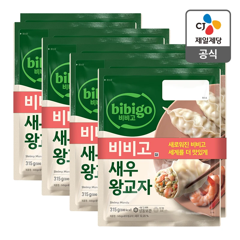 홈 제품 피드백