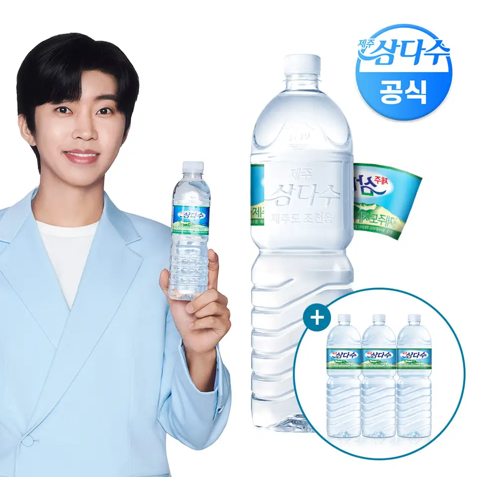 Jeju Samdasoo Spring Water Green Label-Free 2L 18 Bottles (Label/No ...