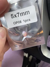 Б***а | 13 May 2024