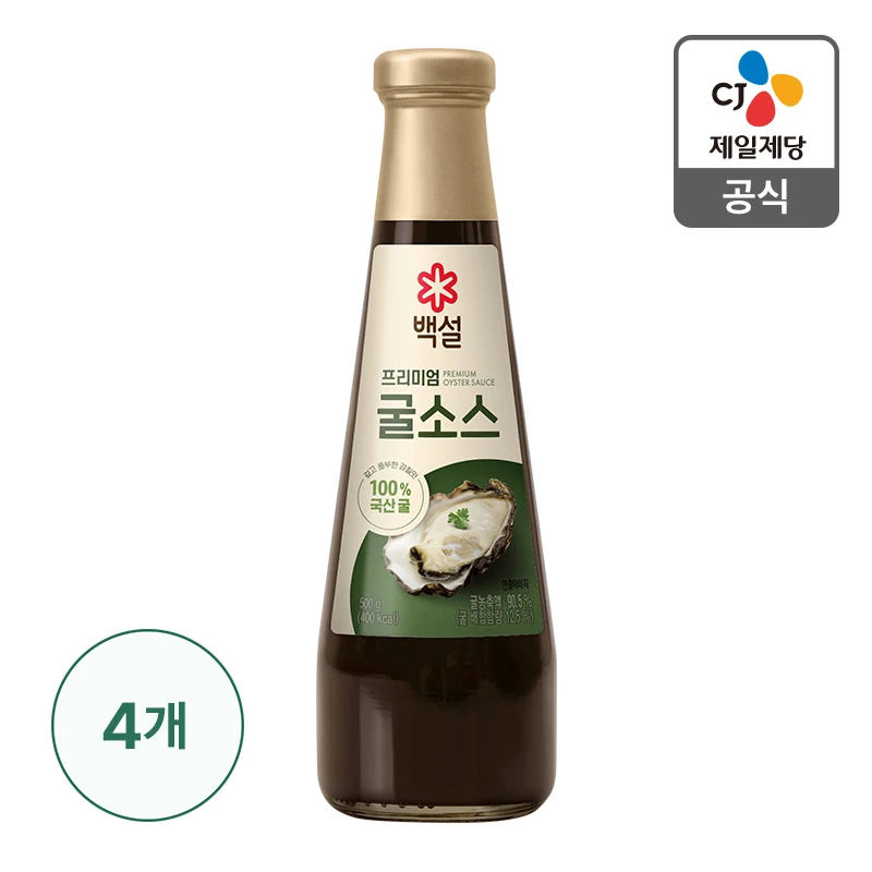 홈 제품 피드백