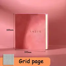 Pink Grid