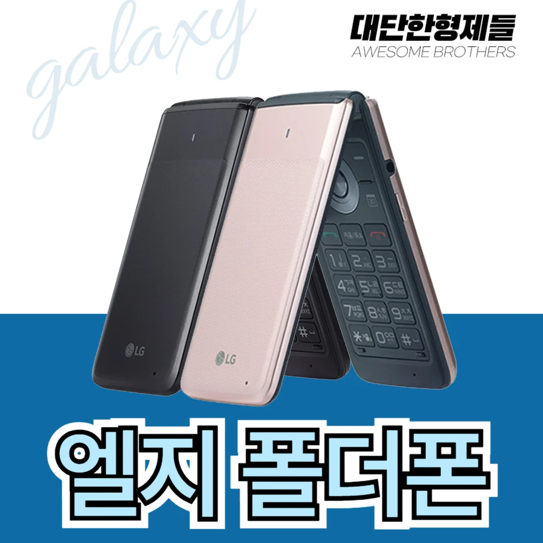 홈 제품 피드백