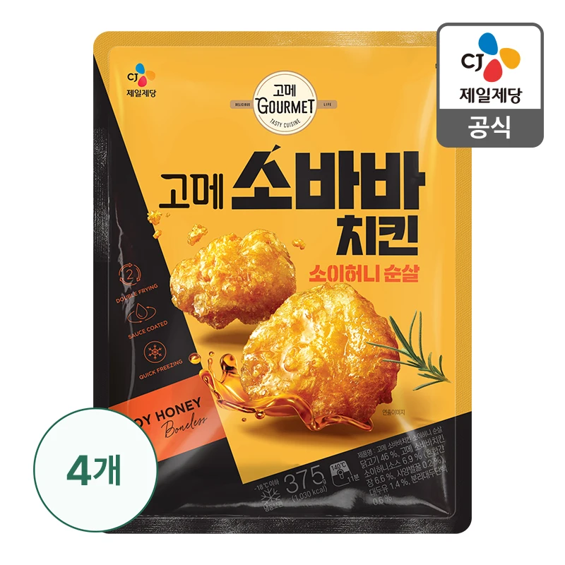홈 제품 피드백
