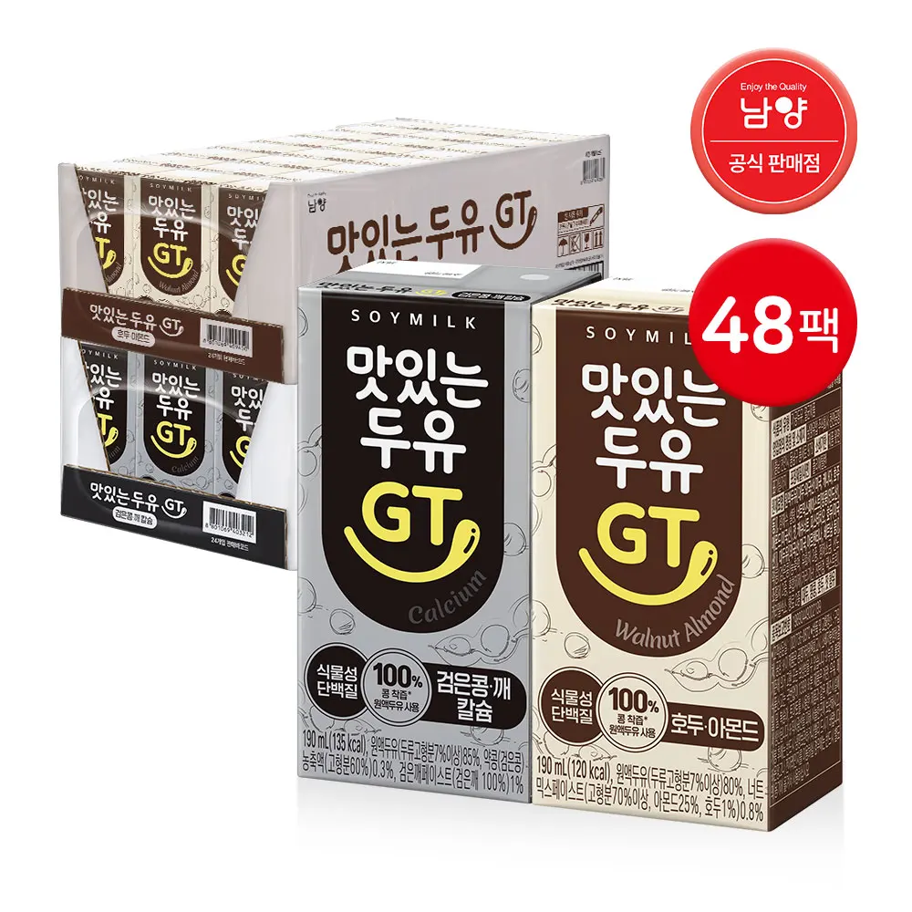 홈 제품 피드백