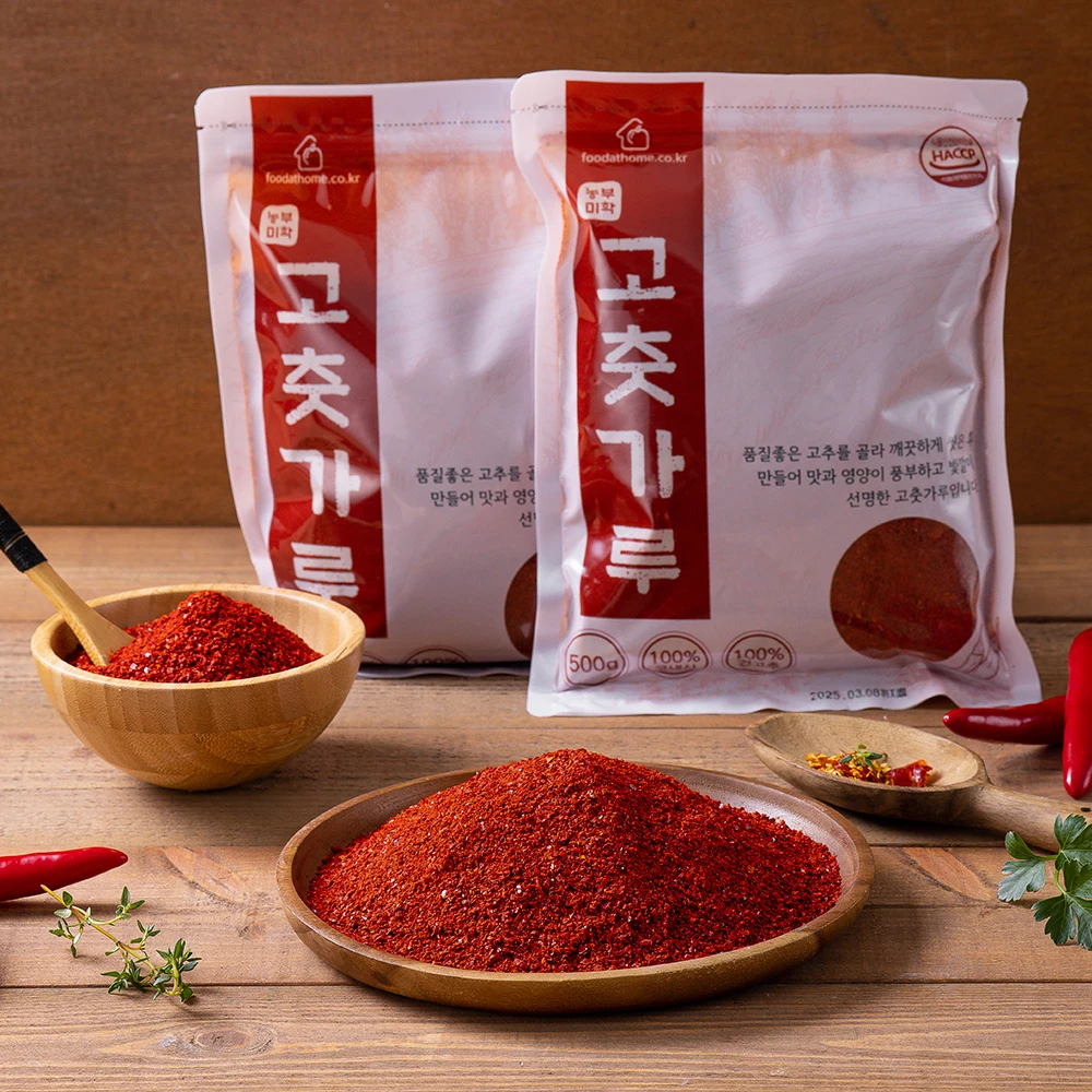 홈 제품 피드백