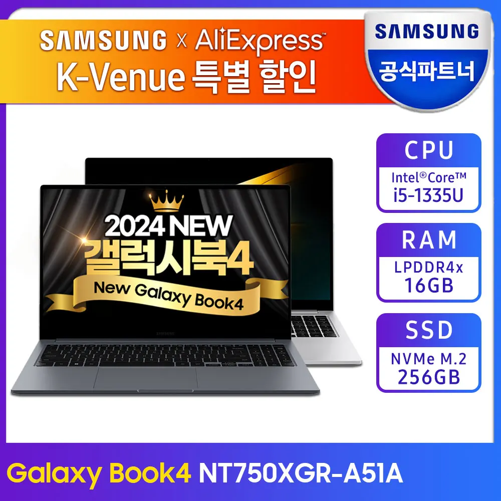 홈 제품 피드백