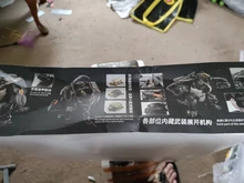 Box arrived smooshed, but the parts seemed fine.