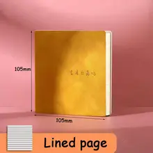 Yellow Lined