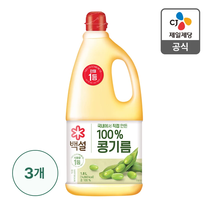 홈 제품 피드백