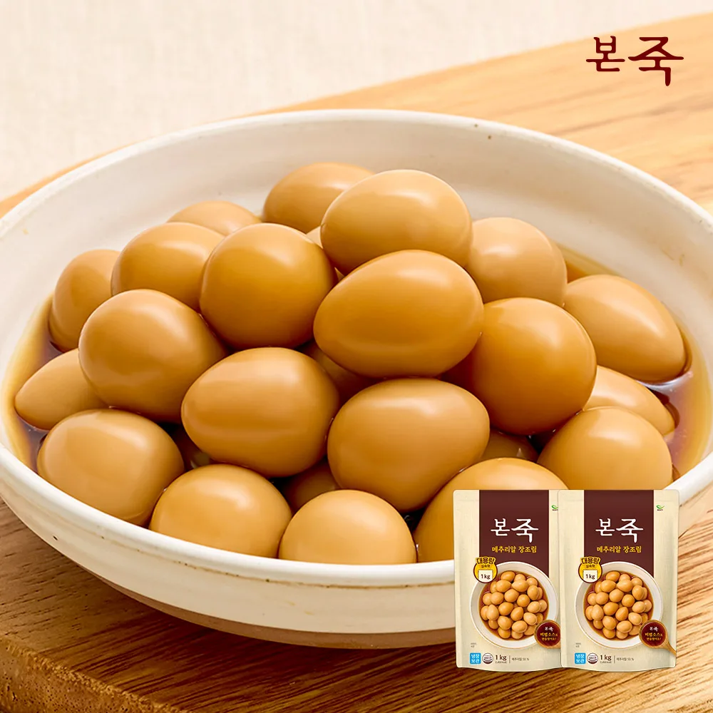 홈 제품 피드백