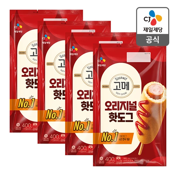 홈 제품 피드백