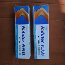 Slightly battered box and tubes too, product not yet tested, but looks good