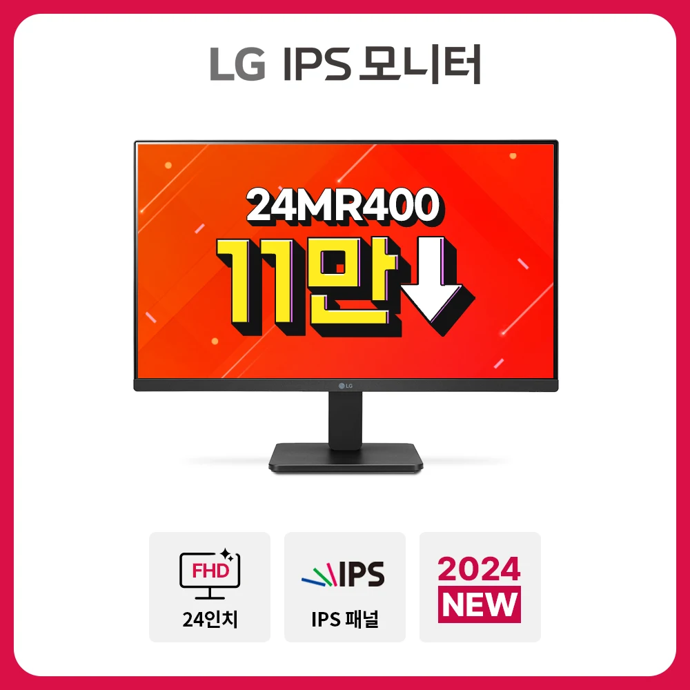 홈 제품 피드백