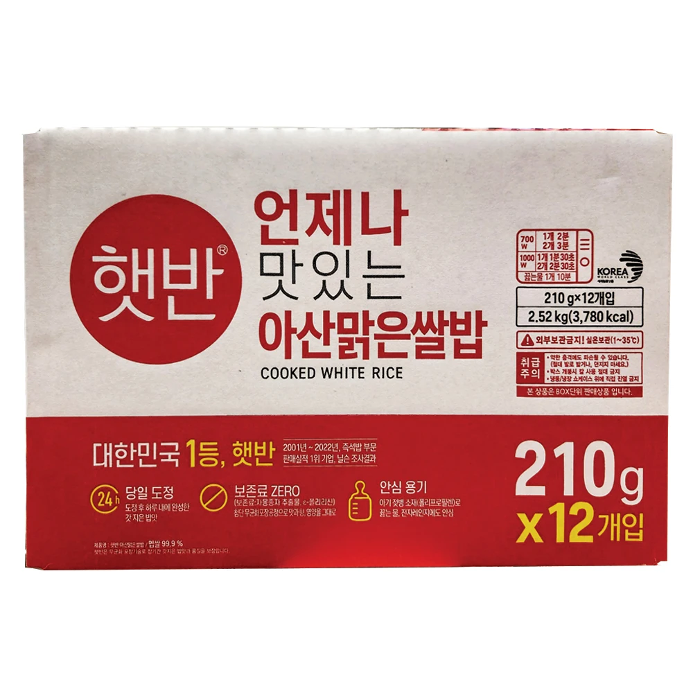 홈 제품 피드백