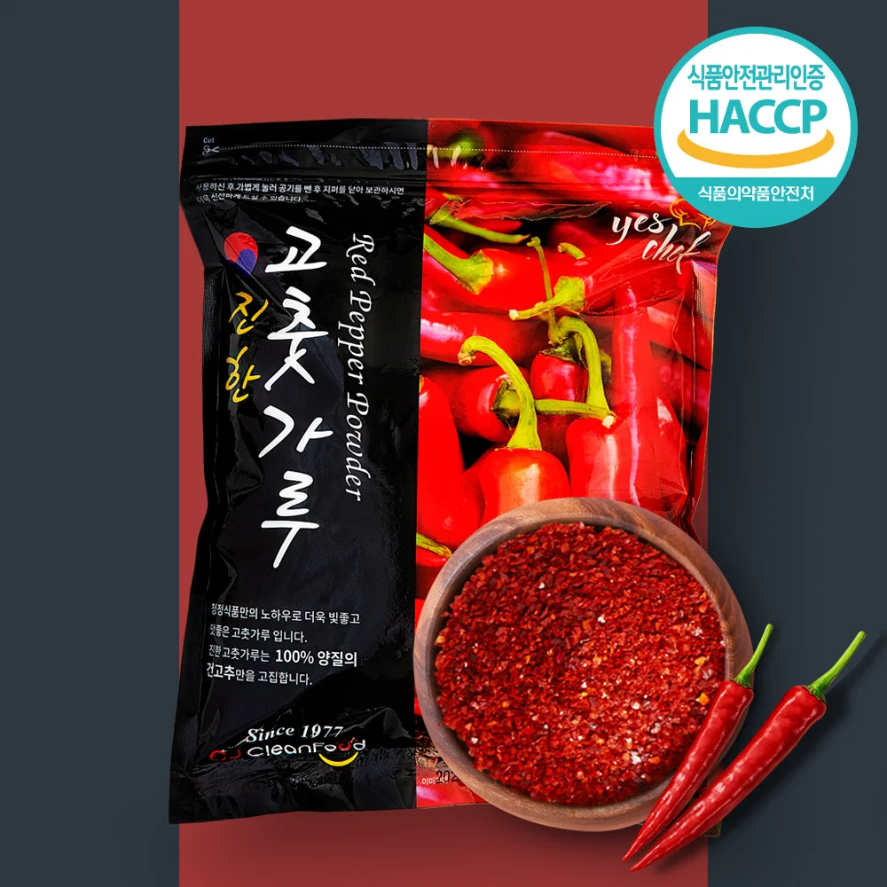 홈 제품 피드백