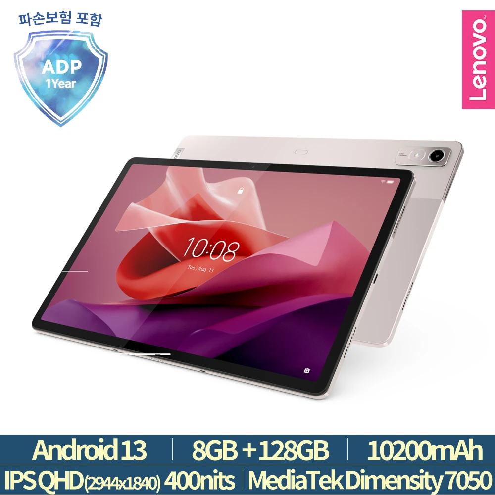 홈 제품 피드백