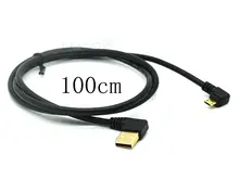 Gold-Plated 15Cm 90° Usb 2.0 To Micro Usb B Male Cable For Faster Data ...