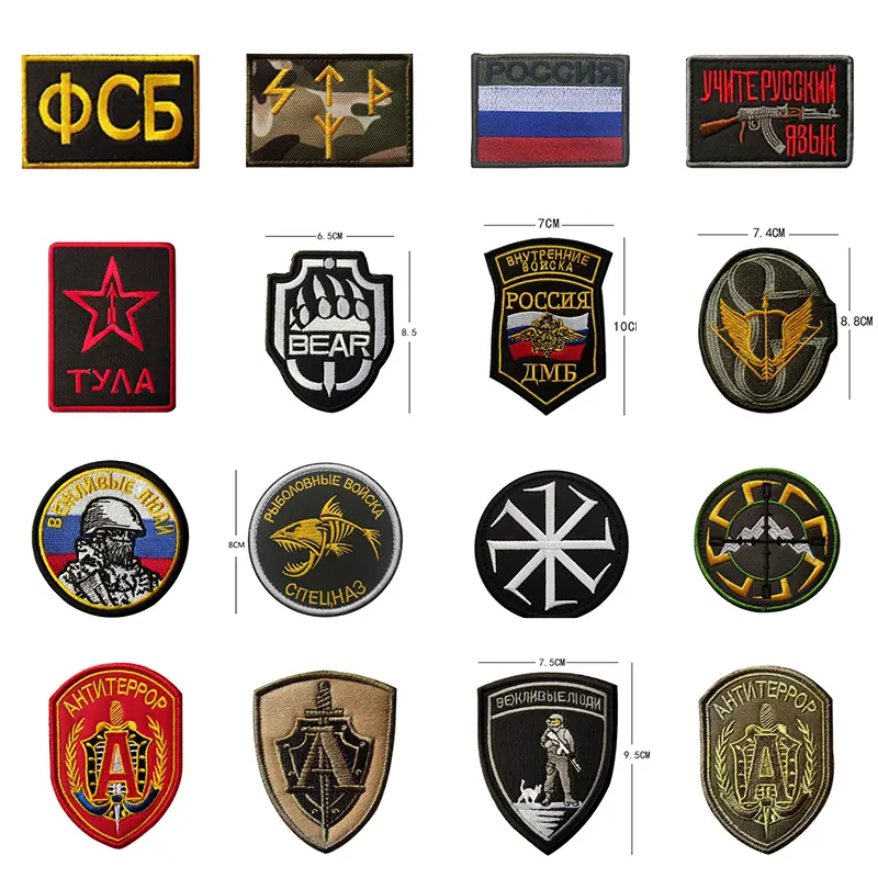 Russian Army Skull Tactical Patches, Embroidered Badge, Military Emblem