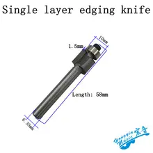 1.5mm edging knife