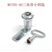 XJJ-MS705 Longer version Triangular lock Gas Meter Lock Key Gas ...