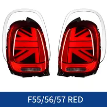 F55F56F57 Red
