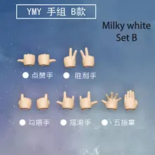 Milky hand B