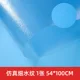 PVC Sheet Water Texture Flowing Water Diorama Water Effect Miniature ...