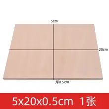 5pcs 1.5/2/3/4/5/6/8/10mm Aviation Plywood Board for Model Making DIY ...