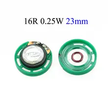 16R 0.25W 23mm
