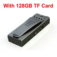 With 128G TF Card