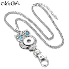 New Snap Jewelry Working ID Holder Lanyard Snap Pendant Necklace Fit ...