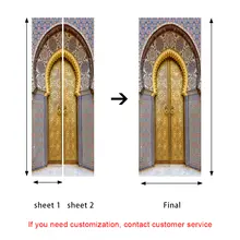 2pcs/set Muslim Styles Simulation Door DIY Door Art Mural Sticker Home ...