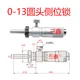 Micrometer Differential Head 0-13mm Self-locking Brake Micrometer Screw Device Flat Round ...