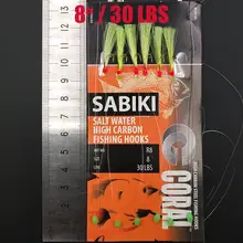 Lunker Sabiki lure flasher rig hook soft bait luminous eel glow dark ...