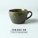 Creative Ceramic Cup Nordic Style Mug Cup Large Capacity Relief ...