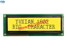 Lcd Module Display 1602 16X2 Large Big Character LCM1602B LC1622 Blue ...
