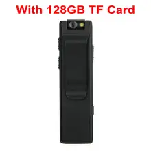 With 128G TF Card