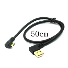 Gold-Plated 90° Usb 2.0 To Micro Usb Cable, 15Cm Sync & Charge Extender!