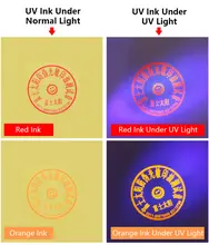 Uv-Fluorescent Ink For Stamp Security— Invisible To The Naked Eye ...