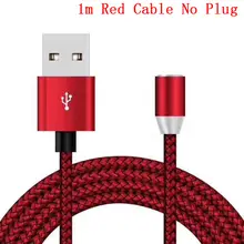 1m Red Cable