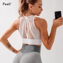 Padded Pink Racerback Sports Bra For High-Impact Workouts And Yoga.