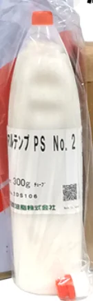 หน้าหลักร้านค้า สินค้า ข้อเสนอแนะ