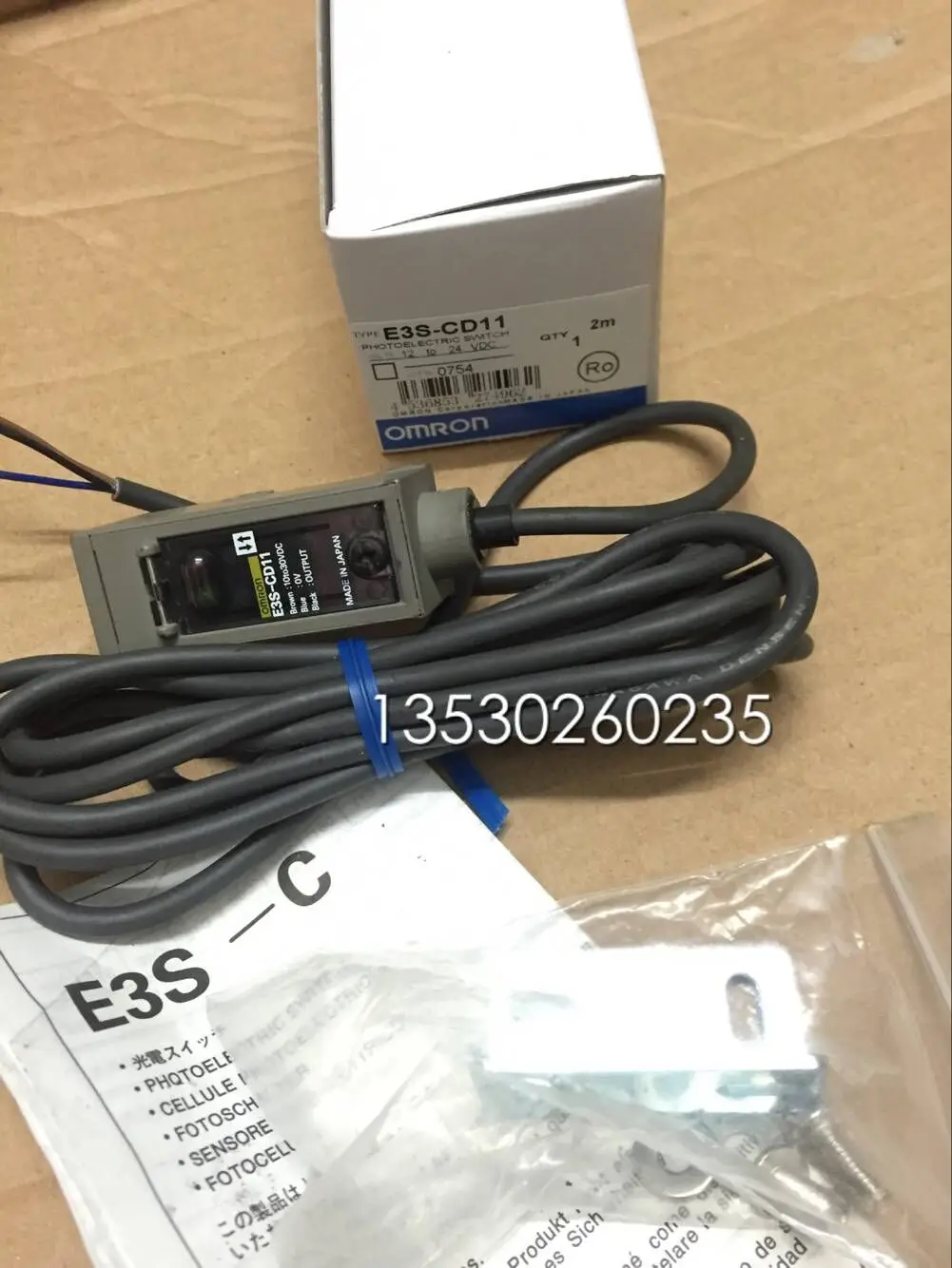 홈 제품 피드백