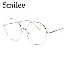 Stylish Oversized Round Glasses For Men And Women | Aliexpress