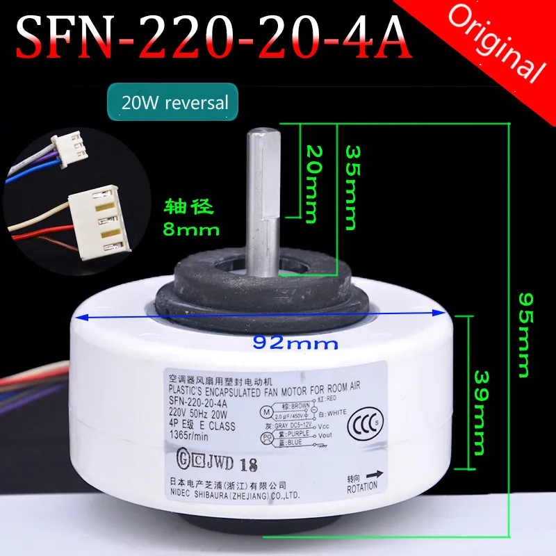 A motor driver for heavy industry air conditioning fans. It is a 20W ...