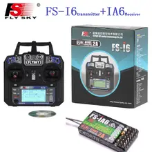 FS I6 FS IA6