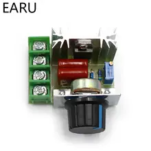 High-Power Ac Voltage Regulator For Motors And Lights.