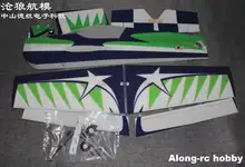 Future Epp 37 Inch 15E Mx2 Rc 3D Airplane Kit/Pnp
