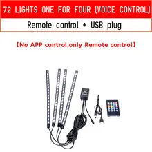 72LED USB remote