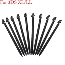 for 3DSXL LL